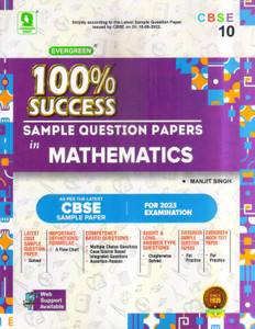 CBSE Evergreen 100% Success Sample Question Papers In MATHEMATICS ...