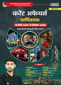 Yearly Current Affairs 2026 January 2025 To December 2026 For All ...