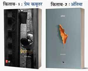 Manav Kaul Books - Buy Manav Kaul Books Online at Best Prices In India ...