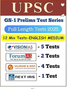 Upsc Prelims 2025 GS Paper-1 ( FULL LENGTH MIX 12 TEST ) Vision, Forum ...