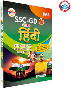 General Knowledge/GK Books: Buy Best Books for General Knowledge/GK for ...