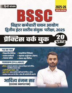 Aditya Ranjan Sir Books - Buy Aditya Ranjan Sir Books Online at Best Prices In India | Flipkart.com