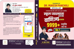 Icsi Books - Buy Icsi Books Online at Best Prices In India | Flipkart.com