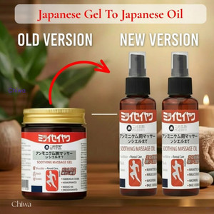 CHIWA Japani Oil | Massage Oil | For Muscle Soothing Fast Acting For ...