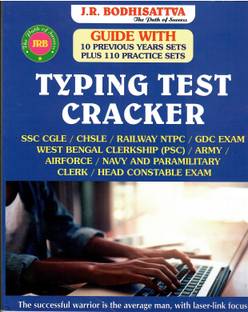 TYPING TEST CRACKER - TYPING TEST BOOK: Buy TYPING TEST CRACKER ...