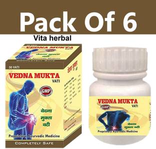 vitaherbal Vedna Mukta Vati (pack of 6) Tablets - Buy Baby Care ...