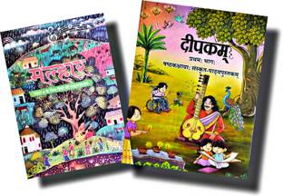 NCERT Class 6 Malhar Hindi and Deepkam Sanskrit Textbook combo set of 2 ...