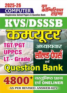 UPPSC LT Grade (Computer) Solved Papers and Practice Book 2025: Buy UPPSC LT Grade (Computer ...