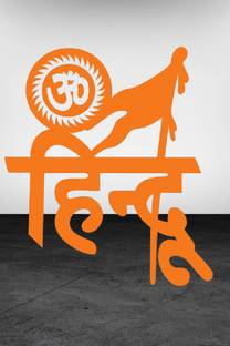 Golden Fox Sticker & Decal for Car & Bike Price in India - Buy Golden ...