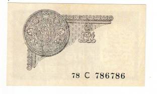 Coinage Vintage British India King George V 1 Rupee 787786 Serial ...