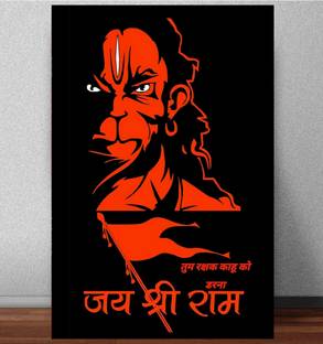 Hanuman Ji poster for home decor A4 Size ,Lord Hanuman Religious ...