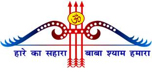 Poster Khatu Shyam Ji Hare Ka Sahara Baba Shyam Hamara sl11969 (Large ...