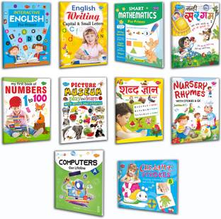 Complete Set For LKG | Set Of 11 Books | Pre-School Books For Lower ...