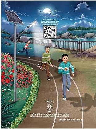 NCERT Curiosity CLASS 7, Textbook Of Science 2025: Buy NCERT Curiosity ...