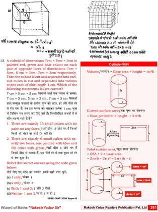 CSAT Classnotes Maths By Rakesh Yadav Sir | Bilingual | For UPSC CSAT ...