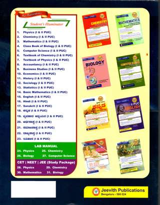 Jeevith 2nd PUC - PHYSICS + CHEMISTRY | Set Of 2 Books| Student's ...