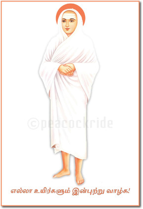 Ramalinga Swamigal Quotes