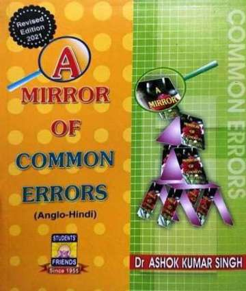 A Mirror Of Common Errors: Buy A Mirror Of Common Errors by DR ASHOK ...