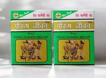 Paurush Jiwan Capsules (60 Capsule) Price in India - Buy Paurush Jiwan ...