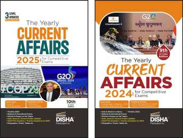 Speedy Publication Current Affairs Yearly 2025: Buy Speedy Publication ...