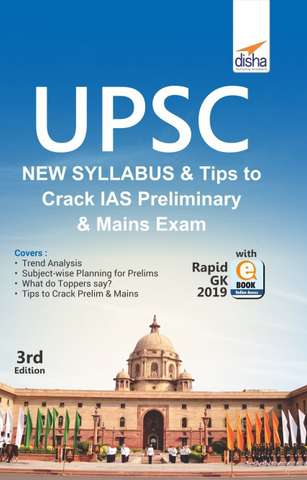 26 Years UPSC Prelims Previous Year Solved Question Papers Subject Wise ...
