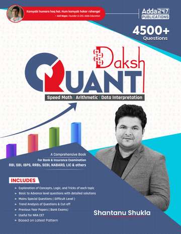 Quantitative Math: Buy Quantitative Math by Sir Arun at Low Price in ...
