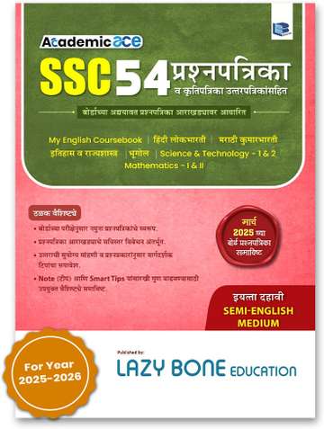 Std 10 Sanskrit Anand (Composite) And Hindi Lokvani Question Paper Set ...