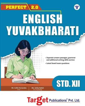 Std 12th Science (IT) Information Technology Book | Maharashtra State ...