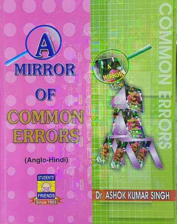A Mirror Of Common Errors: Buy A Mirror Of Common Errors by DR ASHOK ...