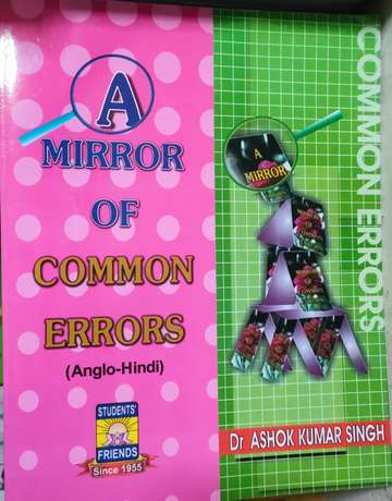 A Mirror Of Common Errors: Buy A Mirror Of Common Errors by DR ASHOK ...