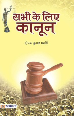 Shankar Ias Environment 9th Edition: Buy Shankar Ias Environment 9th ...