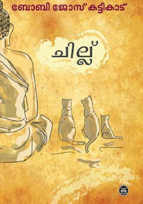 Hit Refresh: Buy Hit Refresh by Nadella Satya at Low Price in India ...