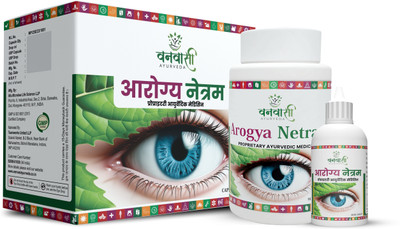 Netra Sudarshan Ark Pack of 6 Eye Drops Price in India - Buy Netra ...