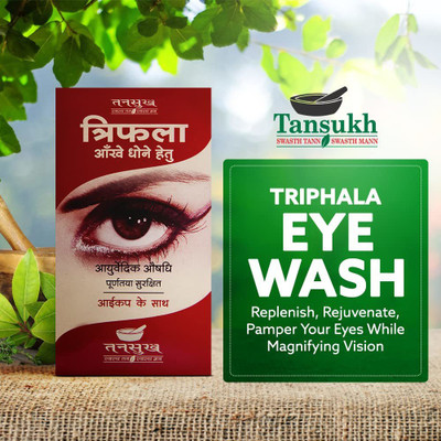 Jiwadaya Netraprabha Ayurvedic Herbal Eye Drops for Dry Eye- (Pack of 4X5gms) Eye Drops Price in ...