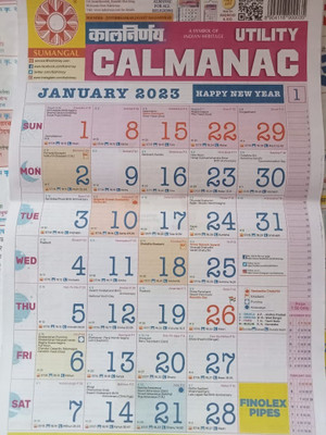 Kalnirnay Kalnirny English Panchang Periodical 2024, 01/03/2024