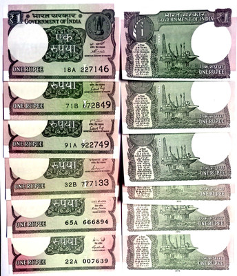 Shamsi Old note of one rupee Medieval Coin Collection Price in India ...