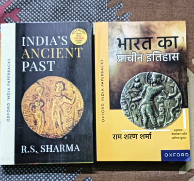 Prachin Bharat Ka Itihas (, Hindi, Ram Sharan Sharma), 54% OFF