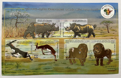 CoinView 100th Birth Anniversary of Subhashchandra Bose 1897-1997 "Tum ...