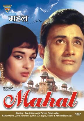 Mahal Price in India - Buy Mahal online at Flipkart.com