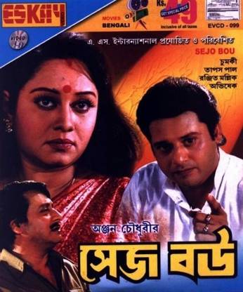 Sejo Bow Price in India - Buy Sejo Bow online at Flipkart.com