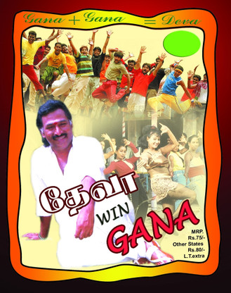 Tamil gana hits songs - wasafas