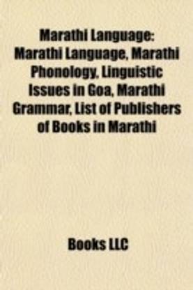 Marathi Language: Buy Marathi Language by Source Wikipedia at Low Price ...