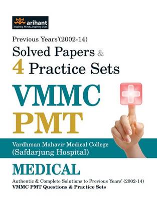 Previous Years' Solved Papers & 4 Practice Sets VMMC PMT (Safdarjung ...