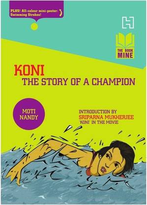 Koni: Buy Koni by Nandy Moti at Low Price in India | Flipkart.com