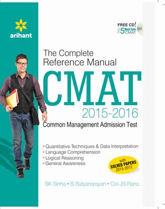 The Complete Reference Manual for CMAT Common Management Admission Test ...