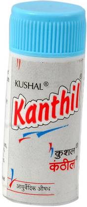 Kushal Ayurvedic Pharmacy CooL Pills | Buy Oral Care Products in India ...