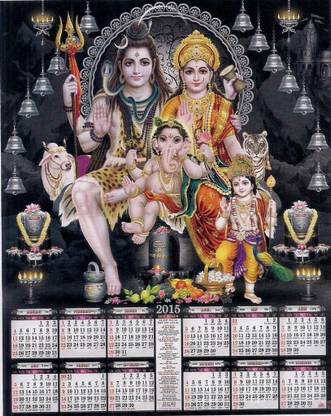 Indigo Creatives Lord Shiva Family Large 2.5 feet 2015 Hindu Wall ...