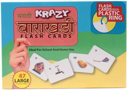 krazy Marathi Alphabets - Barakhadi Flash Cards With Ring - Marathi ...