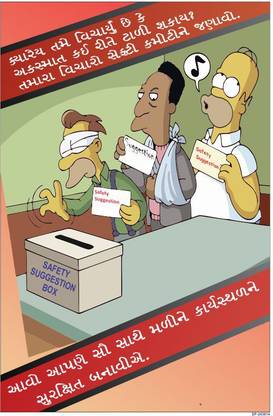 SignageShop flex Use safety suggestion box Poster Emergency Sign Price ...