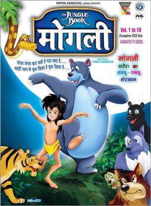 Mogli (The Jungle Book Hindi 18 Vcd's Set) Price in India - Buy Mogli ...